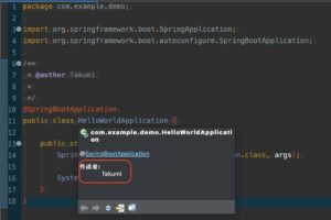 javadocタグの種類と使用方法について解説！！