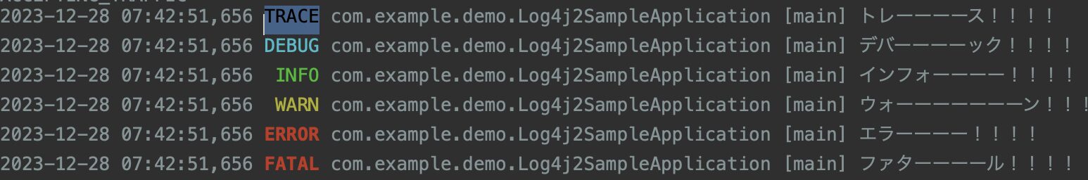 log4j2の設定を解説！（サンプルあり）
