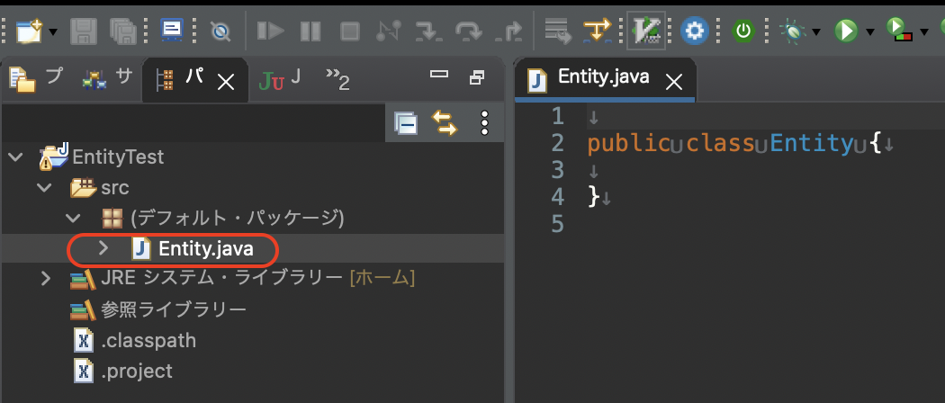 【Java】Entityとは？サンプルコードあり！