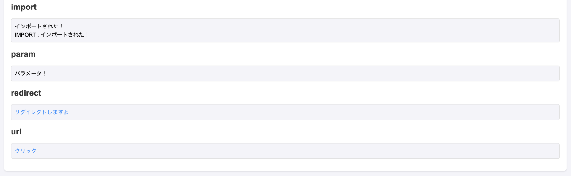 【Java・jsp】JSTL Core一覧と使用方法！サンプルあり！