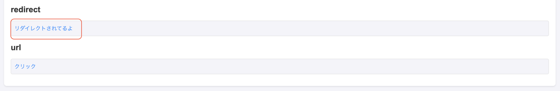 【Java・jsp】JSTL Core一覧と使用方法！サンプルあり！