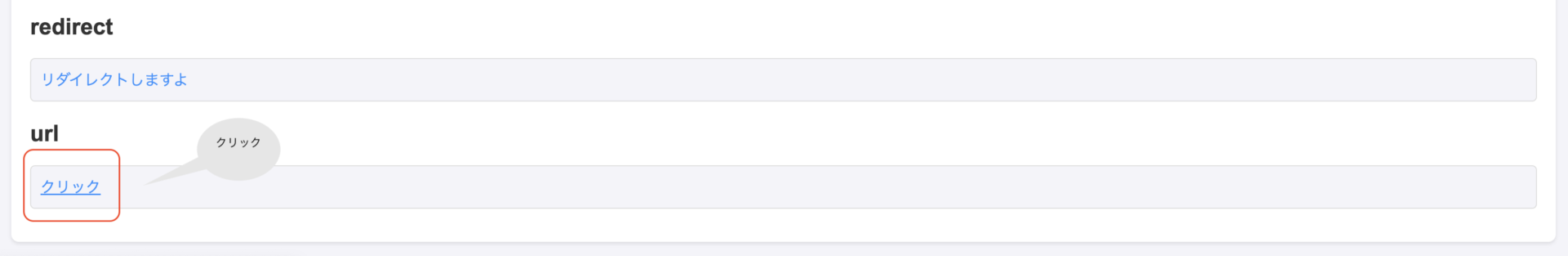 【Java・jsp】JSTL Core一覧と使用方法！サンプルあり！
